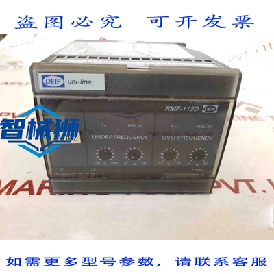 原装供应 DEIF RMF-112D 继电器 440V 406630.90 60Hz