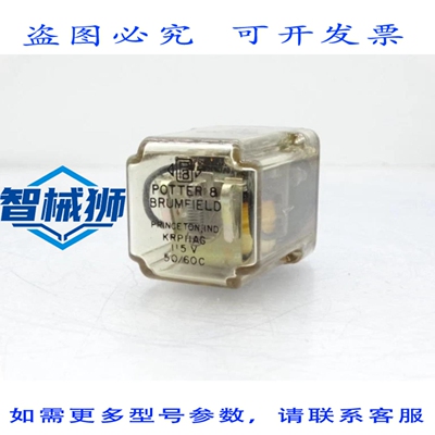 现货供应 TE Connectivity KRP-11AG-115 10A 继电器 -