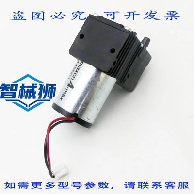 现货供应 MAXON A-MAX 448691 编码器 1446261