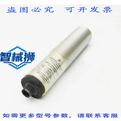 现货供应 百REFU UJ300-30GM-E2-V1 超声波接近开关 16426