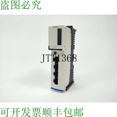/ STBEPI2145 带 STBXBA3000