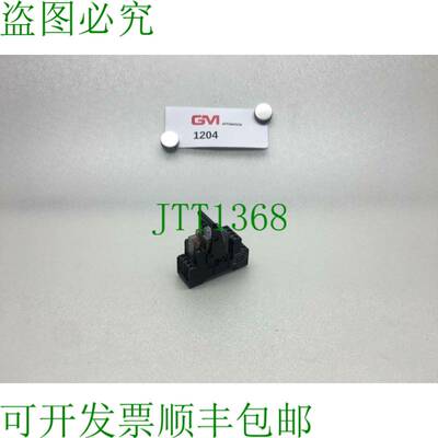 原装供应Relais Débrochable Lzx :p T570024 Dc 24V + Socle Lz