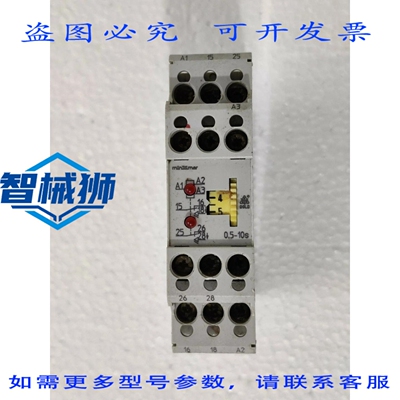 原装供应 E.DOLD U.SOHNE KG MK 9989.72/024 定时器继电器