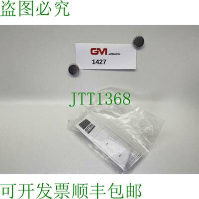 原装供应威图 Asidero DK 5501.730 Manija para Bandeja 可扩展