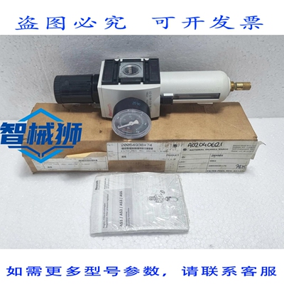 原装供应 力士乐 R412007210 气动过滤器 AS3-FRE-G012-GAU 1 5-8