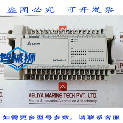 原装供应 模数 DI ESTENSI 数字 Delta DVP4800R 2.0A 250VAC