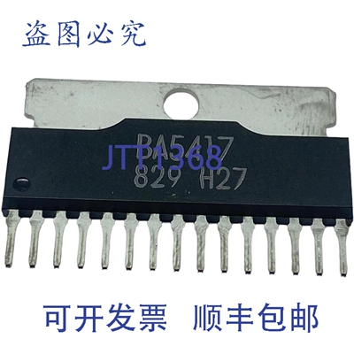 原装供应BA5417集成电路