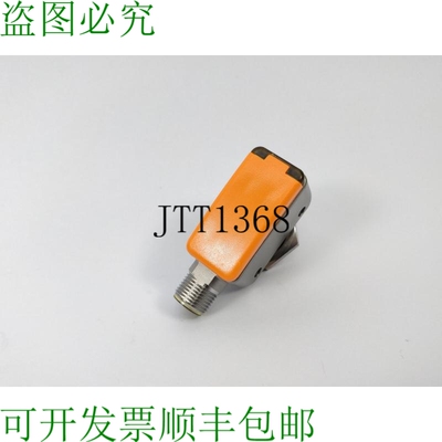 IFM Electronic Ogs380 Ogs-Ookg/Us/V4a/Cube 串光束传感器发送