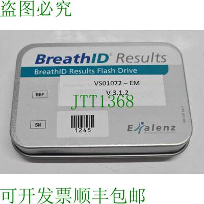原装供应[批量 4] Breathid 结果 Exalenz 冲击驱动器 VS01072- E