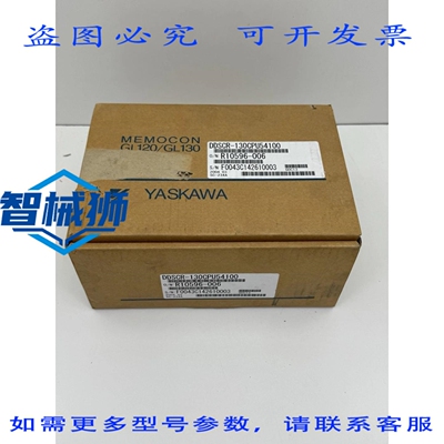 原装供应 安川 DDSCR-130CPU54100 MEMOCON GL120/GL130 CPU 伺服