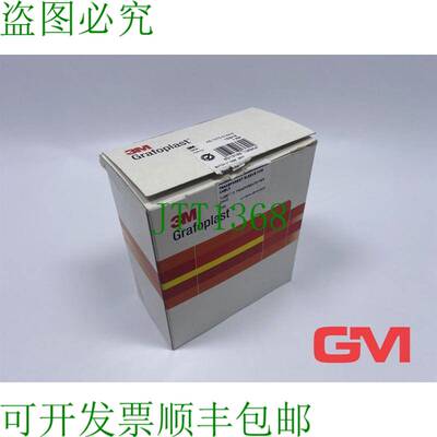 原装供应Ve 628x 3M Grafoplast 透明 Passe-Fil KE-7270-0144-5