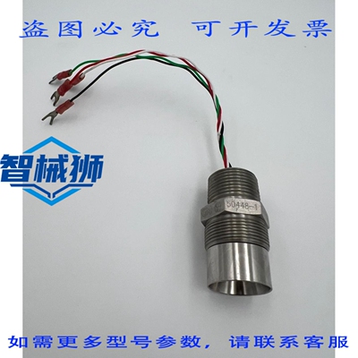原装供应 NERAL MONITORS 50448-1/02479574 传感器