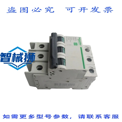 原装供应 M9F42325 277V 25ANSNP