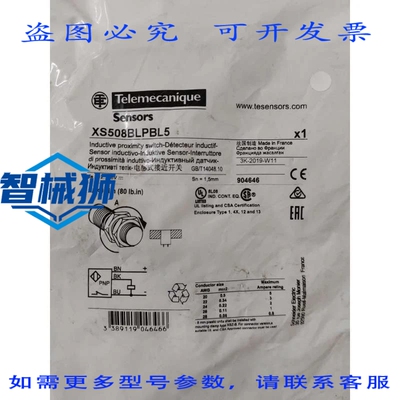 原装供应 XS508BLPBL5 INDUKTIVER 传感器 XS5 M8 SN1 5MM 12.48V