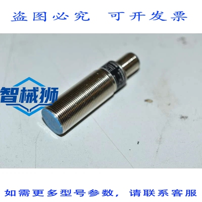 原装供应 WENGLOR IW050BM66UD3 INDUKTIVER N?HERUNGSSCHALTER