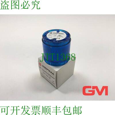 原装供应Werma Led-Dauerlichtelement KS7024VUC Bu Permanente