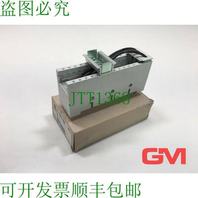 原装供应Rittal Mini-Pls SV 9615.100 组件适配器 3-polig 25A 6
