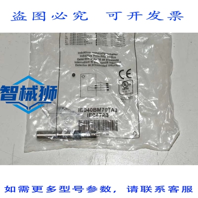 原装供应 IB040BM70TA3 INDUKTIVER N?HERUNGSSENSOR WENGLOR