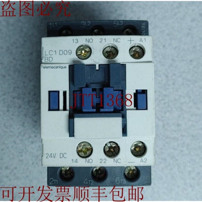 原装供应TELEMECANIQUE LC1D09BD 接触器 600VAC 25A 7.5 24VDC