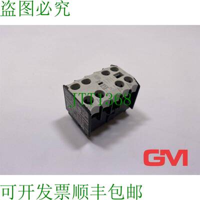 原装供应Moeller 辅助接触器单元 31 Dil E 模块 3NO+1NC 4-polig
