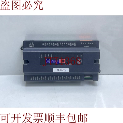 原装供应EASYIO FD-20I扩展模块