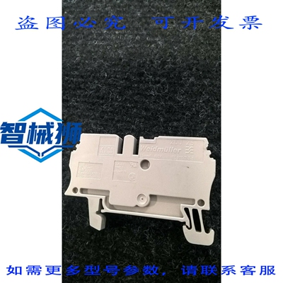 原装供应 10号夹 ZDU2.5 [ALLE]2