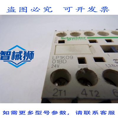 现货供应 LP1K0901BD 接触器