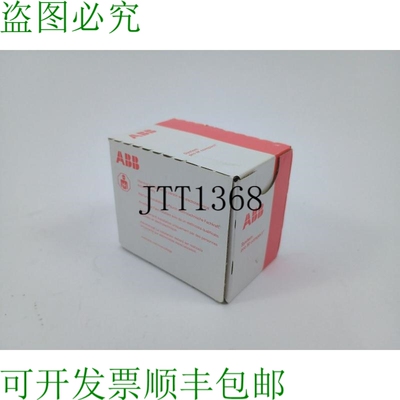2S283001R0254 Système Pro M Compact S 203P-C25 Disjonct