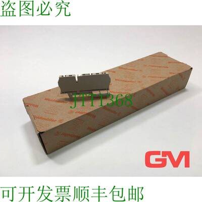 原装供应Ve 44 X Weidmüller Bornes en Fila Zdu 4/3AN 馈通端