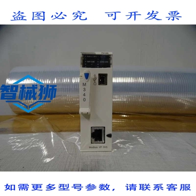 原装供应 BMXP341000 模块 M340 MAX 512 I/O 数字 128 ANALOGIQU
