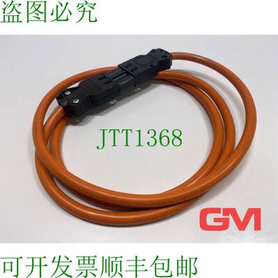 原装供应Wieland Cavo di Connessione 99.403.4514.1 Connettore
