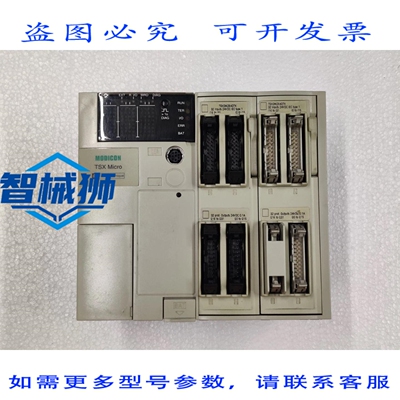原装供应 MODICON TSX MICRO TSX3710101 PV04 RL05 SV3.4+TSXDMZ
