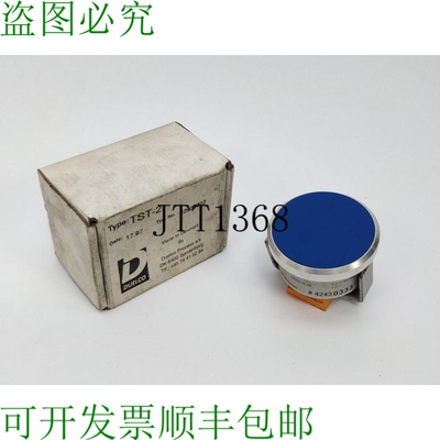 Duelco 42000002 TST-2 安全继电器电容布顿