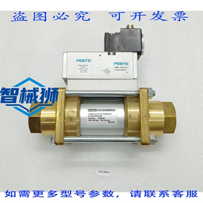 原装供应 HYDAC CX06 2/2 通阀 CX06-2/2-F/C-2/15-064/034/VV-24