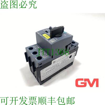 原装供应Interruttore Magnetotermico 3RV2011-0HA15 Circuito a