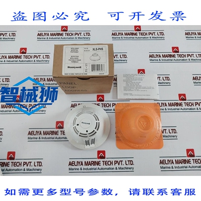 原装供应 XLS-PHS 智能 FOTO/HITZE DETEKTOR FEUERALARM BAUGRUP