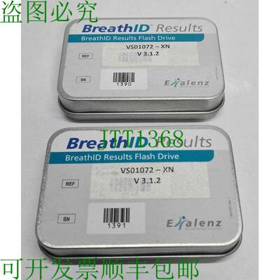 原装供应[批量2] Breathid 结果 Exalenz 冲击驱动器 VS01072- XN