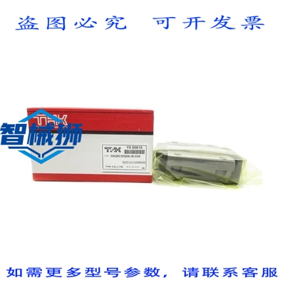 原装供应 THK SHS20C1SSGK NSMP
