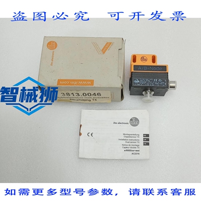原装供应 IFM AC2316 双传感器 T5 2SI 1DO T M12 AS-接口双传感