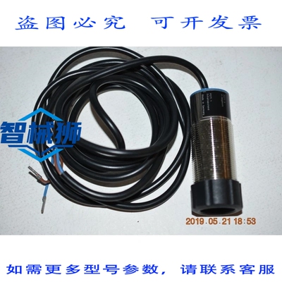 原装供应 WENGLOR 传感器 UF22MVS520 OPTISCHER SCHALTER OHNE W