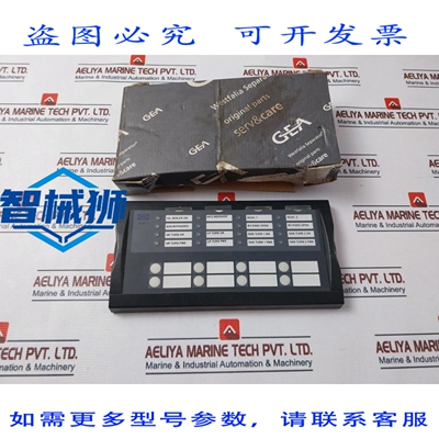 原装供应 DEIF AOP-1.1 DU2.1 DGU-8 ADDITEL操作面板 432125