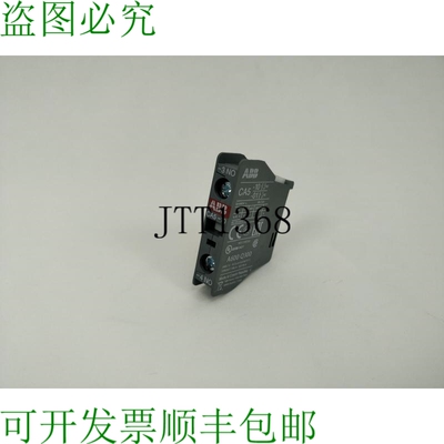 1SBN010010R1010 CA5-10 辅助触头组 2 Scp