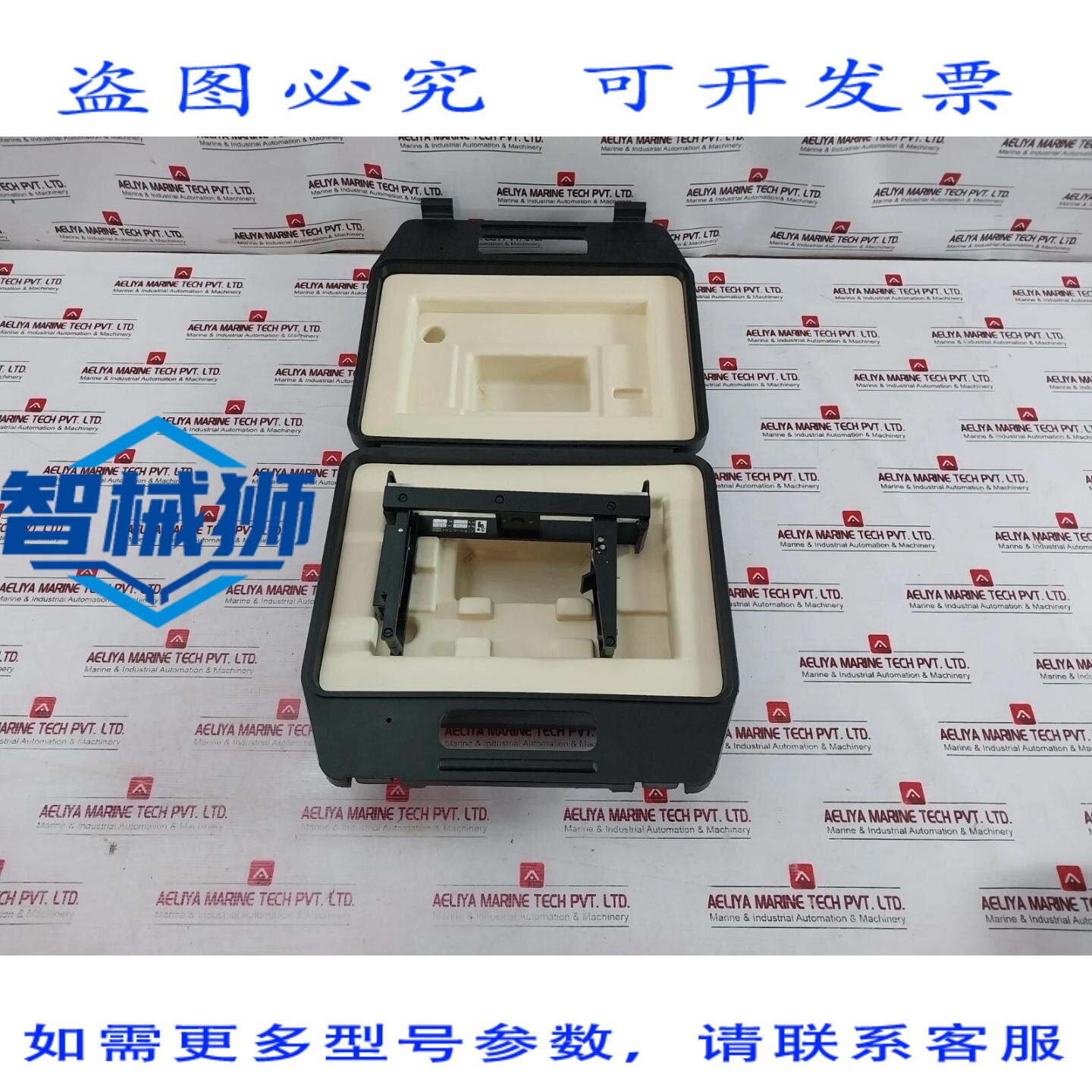 原装供应 C.PLATH HAMBURGO 2535 CíRCULO DE AZIMUT MARíTIMO