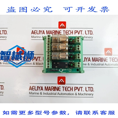 原装供应 MODULO RELE BASIC BA4-1-V1