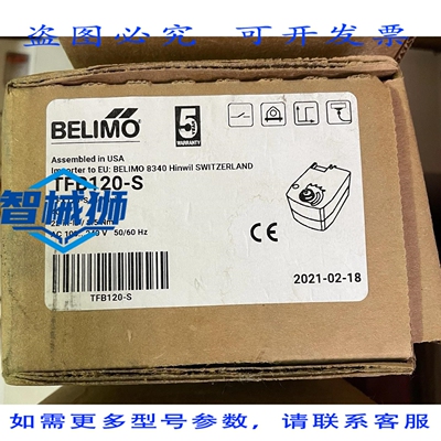 原装供应 BELIMO TFB120-S 安全执行器 100-240VAC 22 英寸磅