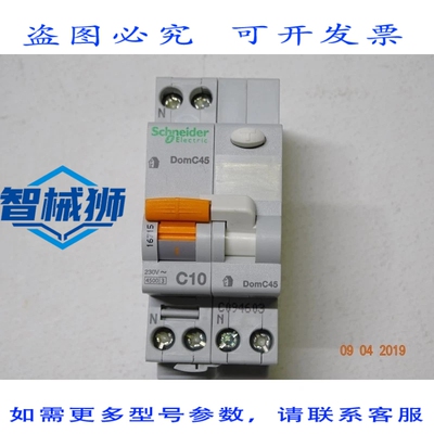 原装供应 16715 差动断路器 DOMC45C1030C-1P+N-C10-30MA-AC