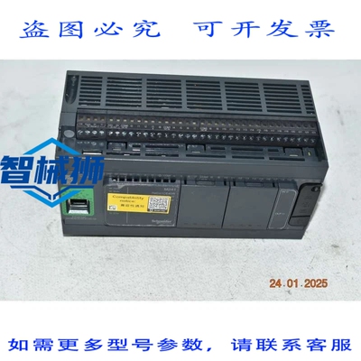 原装供应 TM241CE40R MODICON REGLER LOGISCHE 40 IO 继电器以