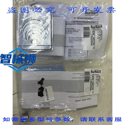 原装供应 2 件装 BURKERT 00011134 阀门 STERIS AMSCO SET 6 DN1