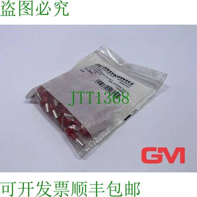 原装供应Vpe 100x Weitkowitz 线套 51364 线端红色 10 Qmm /12