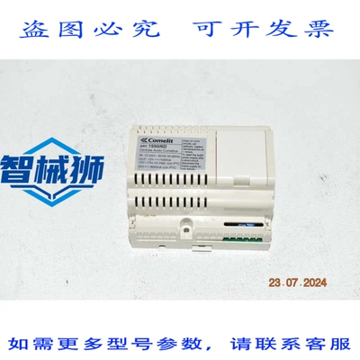原装供应 COMELIT 1550/6D 供电中心 COMELBUS 控制器
